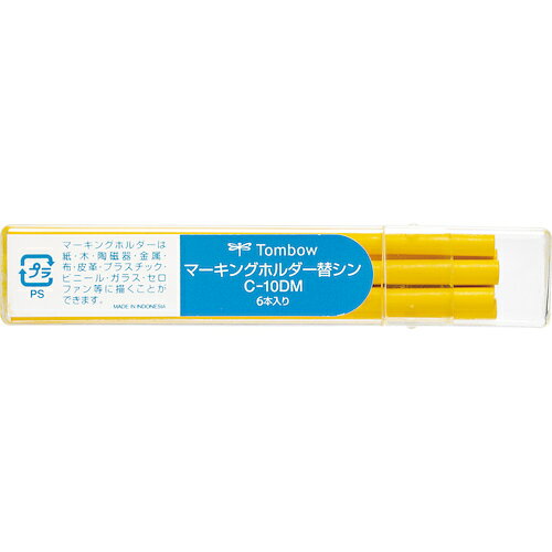 ●6本入り●H-DM用替芯●マーキングホルダー用の替芯です。●自動車部品工場などのような、作業現場でも重宝されます。●陶器、金属、ガラス、ゴム、プラスチック、布用リニューアルに伴い、パッケージ・内容等予告なく変更する場合がございます。予めご...