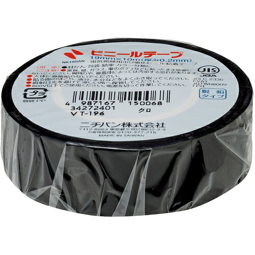 ●JIS-C2336適合品●粘着力：1.25N／10mm●引張強度：30N／10mm●柔軟で水・湿気に強い、軟質塩ビを基材としたテープです。●脱鉛タイプです。●豊富なカラーバリエーションがあります。●缶、ビンなどの防湿包装。●封かん、包装、...