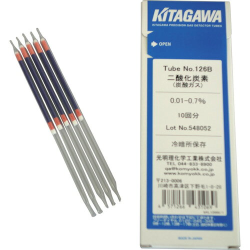 ●検知管に試料ガスを通気すると薬剤がガスと反応してすぐに変色します。●作業環境・工程管理・発生源などでの使用。●対象気体：二酸化炭素(炭酸ガス)●測定範囲(ppm)：0.01〜0.7％●有効期間(年)：2リニューアルに伴い、パッケージ・内容...