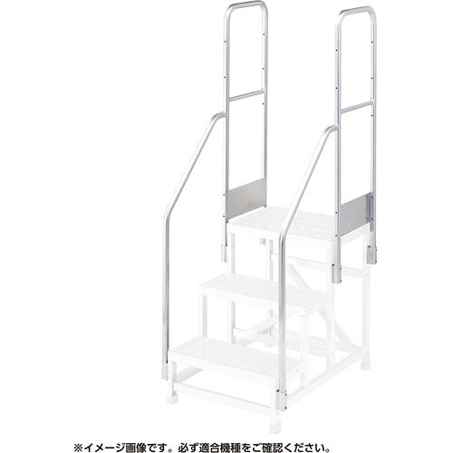 ●DBG取付両側手摺●DBGシリーズの1100mm手摺オプションに。リニューアルに伴い、パッケージ・内容等予告なく変更する場合がございます。予めご了承ください。広告文責：楽天グループ株式会社050-5212-8316