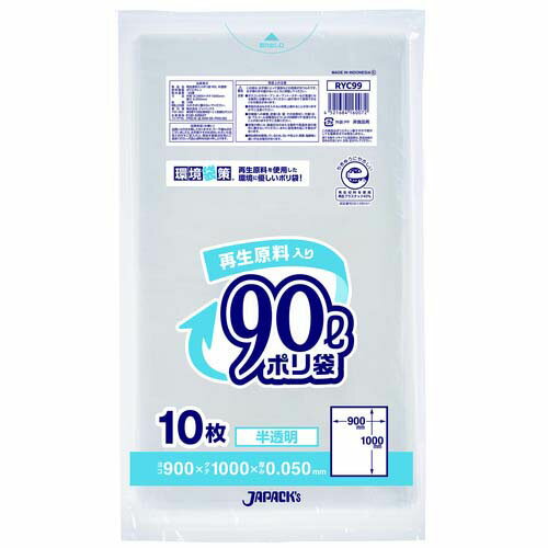 ●グリーン購入法適合・エコマーク●再生プラスチックを40％使用したポリ袋です。●90Lポリ袋・ゴミ袋、非食品用。リニューアルに伴い、パッケージ・内容等予告なく変更する場合がございます。予めご了承ください。広告文責：楽天グループ株式会社050...