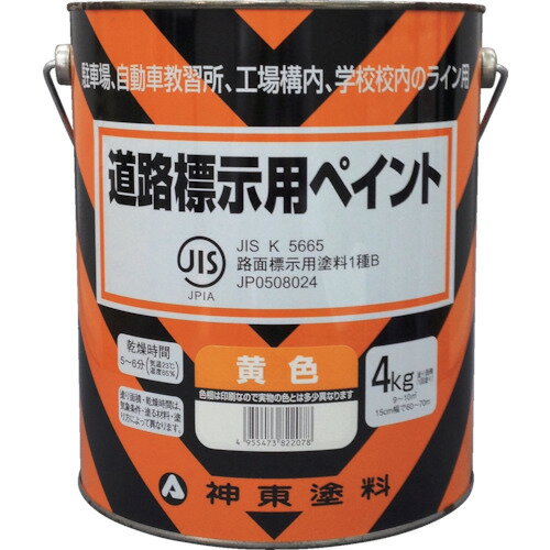 ●塗布面積：15cm幅のラインで50〜60m(1回塗り)●鉛・クロムフリータイプ●常温溶剤型路面表示材で、JIS K5665・2種Bに適合する特殊アクリル樹脂塗料です。●はけやローラーで簡単に塗装できます。●速乾性のため、早期の交通開放が可...