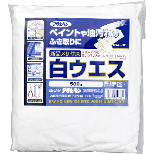 ●未使用の布を使いやすい大きさにカットしています。●ペイント作業、清掃作業、油のふき取り、工具・部品の磨き作業等に。リニューアルに伴い、パッケージ・内容等予告なく変更する場合がございます。予めご了承ください。広告文責：楽天グループ株式会社0...