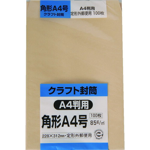 ●丈夫なクラフト紙を使用した封筒です。●タイプ：角A4●色：茶●縦(mm)：312●横(mm)：228●奥行(mm)：312●幅(mm)：228リニューアルに伴い、パッケージ・内容等予告なく変更する場合がございます。予めご了承ください。広告...