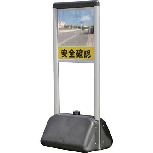 ●屋内外両用●右置き用●可動式●スタンドの大きさ：W510*H1236*D410mm ●満水時重量：42.5kg●ミラーが設置できない場所に、移動も便利なキャスター付です。●出っ張らないので違和感のないデザインです。●道路の死角から来る人や...