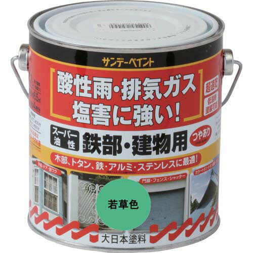 ●酸性雨・排気ガス・塩害に強い超速乾油性多目的塗料です。リニューアルに伴い、パッケージ・内容等予告なく変更する場合がございます。予めご了承ください。広告文責：楽天グループ株式会社050-5212-8316