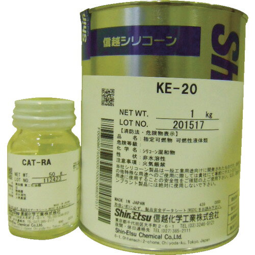 ●一般型取り用シリコーンゴムです。●縮合タイプです。●一般型取用。●色：灰白●容量(kg)：1●KE20(1kg)、CAT-RA(50g)●当製品は日本国内仕様製品のため輸出ができません。輸出の場合別途ご相談下さい、海外仕様製品の御見積りを...