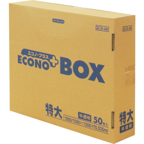 ●1枚ずつ取り出せる便利な箱入りテイクワンタイプです。厚さ：0.025mm●空き缶回収用、シュレッダー用のゴミ袋にぴったりです。リニューアルに伴い、パッケージ・内容等予告なく変更する場合がございます。予めご了承ください。広告文責：楽天グルー...