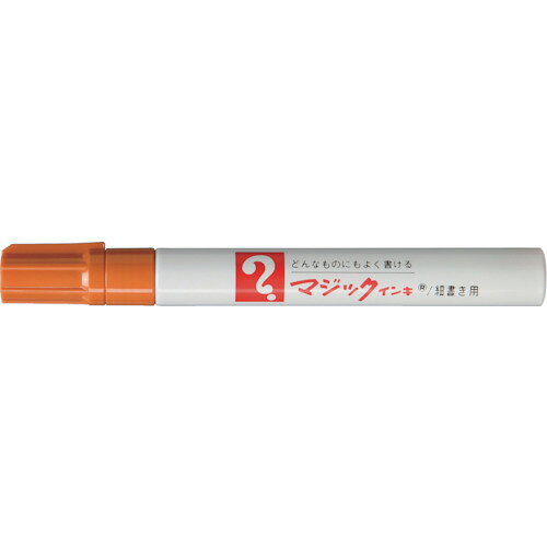 ●幅広い用途に使える細書きタイプです。●別売の補充インキ・替ペン先により繰り返し使えます。●封筒書きや小包の宛名書きに●色：黄土●文字サイズ：細字●筆記線幅(mm)：1〜1.5●GPNエコ商品ねっと掲載品リニューアルに伴い、パッケージ・内容...