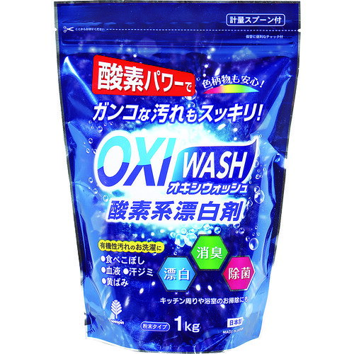 ●粉末タイプの酸素系漂白剤です。●漂白・除菌・消臭に使えます。※すべての菌を除菌するわけではありません。●洗濯、食器漂白、掃除などマルチに活用できます。●洗浄力の高さが強みです。●油汚れにもOKです。●お湯で使うのがコツです。●つけ置きで効...