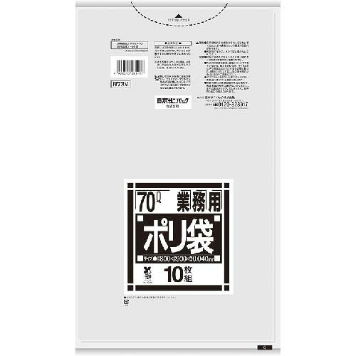 ●1冊：10枚入●植物由来ポリエチレン配合品となります。（10％配合品）●外袋にバイオマスプラマークが印刷されています。●石油資源の節約及びCO2排出量が削減できます。リニューアルに伴い、パッケージ・内容等予告なく変更する場合がございます。...