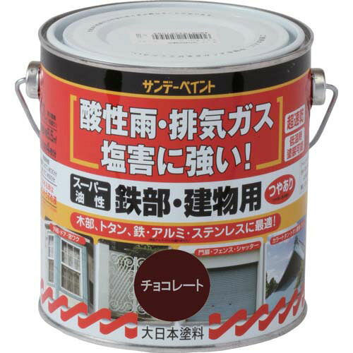 ●酸性雨・排気ガス・塩害に強い超速乾油性多目的塗料です。リニューアルに伴い、パッケージ・内容等予告なく変更する場合がございます。予めご了承ください。広告文責：楽天グループ株式会社050-5212-8316