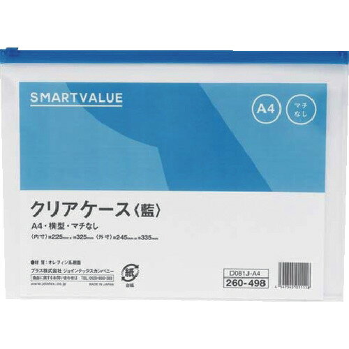 ●外形寸法：縦245*横335mm●整理整とんや仕分けに一役買います。●書類を項目ごとに分けたり、用途は様々です。●中身の見える透明本体です。リニューアルに伴い、パッケージ・内容等予告なく変更する場合がございます。予めご了承ください。広告文...