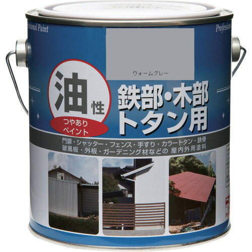 ●塩害・紫外線・酸性雨に強い、油性つやあり塗料です。●門扉、シャッター、フェンス、手すり、物置、鉄骨などの鉄部に。●窓枠、ドア、雨戸、破風板、外板、ガーデニング材などの木部に。●カラートタンに。●床面には塗れません。リニューアルに伴い、パッ...