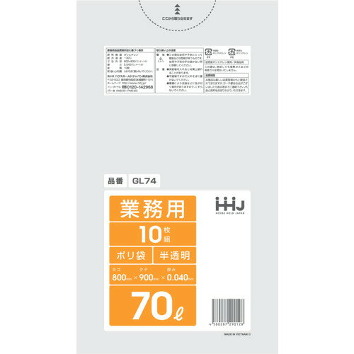 ●ゴミ袋です。●保管やごみ捨てに。リニューアルに伴い、パッケージ・内容等予告なく変更する場合がございます。予めご了承ください。広告文責：楽天グループ株式会社050-5212-8316