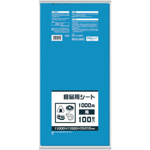 ●1冊：100枚入●ばんじゅうやバットの内側に敷いて汚れを防ぎます。●ダンボール等の底敷きや製品の上にかけたりできます。リニューアルに伴い、パッケージ・内容等予告なく変更する場合がございます。予めご了承ください。広告文責：楽天グループ株式会...