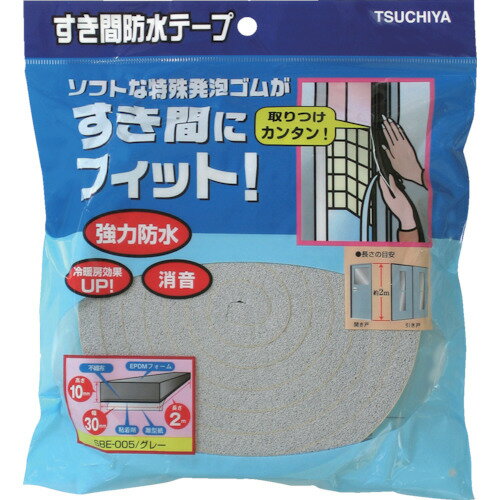 ●クッション性、止水性に優れたEPDM基材の緩衝材です。●耐久性、耐候性に優れます。●ドア・シャッター・雨戸などの衝撃の吸収やすき間ふさぎ。●色：グレー●幅(mm)：30●長さ(m)：2●厚さ(mm)：10●切断にはカッターが必要●基材：特...