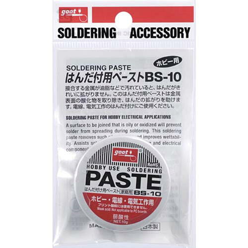 ●ホビーや電子工作に最適なはんだ付け促進剤です。●ペーストタイプのはんだ付け促進剤です。●プリント基板には使用できません（弱酸性）。リニューアルに伴い、パッケージ・内容等予告なく変更する場合がございます。予めご了承ください。広告文責：楽天グ...