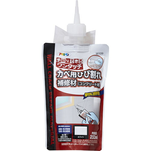 ●樹脂モルタル●パウチ容器なので、補修箇所に直接手で中身を押し出して使えます。●密着力が強く、耐久性抜群な樹脂モルタルです。●屋内外に使用でき、補修後、水性塗料が塗れます。●屋内外のコンクリート・モルタル・レンガ・岩・石などのひび割れ(9m...
