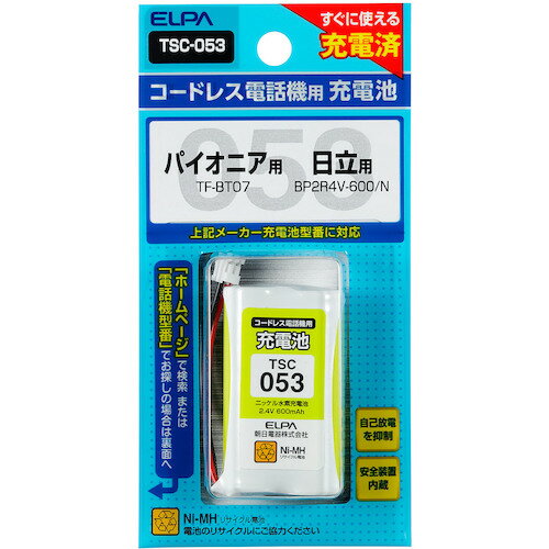 ●2.4V600mAh●ニッケル水素充電池●適合機種●パイオニア：TF-BT07●日立：BP2R4V-600／N 同等品●すぐに使える充電済●自己放電を抑制●安全装置内蔵リニューアルに伴い、パッケージ・内容等予告なく変更する場合がございます...