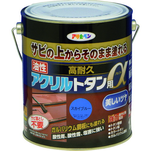 ●1回塗り仕上げで、サビの上から直接塗れるトタン用高光沢塗料です。●特殊強力防錆剤がサビの進行を抑制し、長期間素材をサビから保護します。●密着力が強く、ガルバリウム鋼板にも塗装できます。●屋根、とい、ひさし、下見板、塀などのトタン板、カラー...