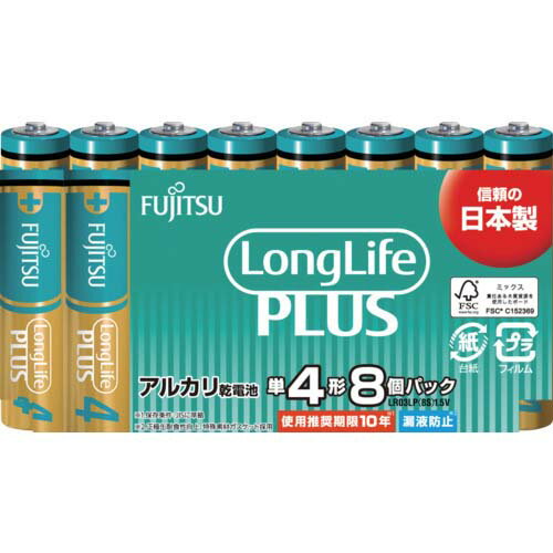●10年保存●漏液防止構造●日本製●ふだん使いの機器にロングライフプラスタイプ●高い信頼性とコストパフォーマンスを誇るスタンダードタイプのアルカリ乾電池。●使用推奨期限が10年で備蓄にも最適。●中電流機器から小電流機器に適しています。リニュ...