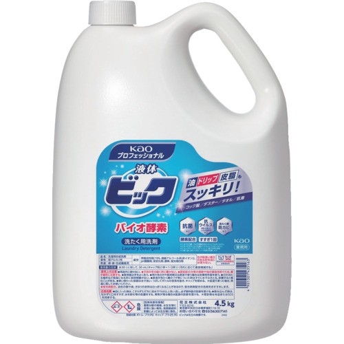 ●業務用衣料用洗剤●油、ドリップ、皮脂もスッキリします。リニューアルに伴い、パッケージ・内容等予告なく変更する場合がございます。予めご了承ください。広告文責：楽天グループ株式会社050-5212-8316