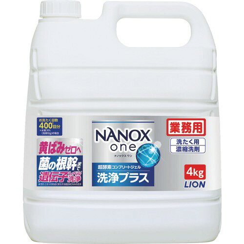●超酵素コンプリートジェル●洗濯槽のニオイ抑制●すすぎ1回OK●黄ばみ、食べこぼし、血液、汗汚れなどの頑固な汚れまで徹底洗浄できます。●菌の根幹まで遺伝子レベル洗浄です※1。(※1：汚れ・ニオイの形成に関与する菌由来DNAの洗浄)●(高い洗...