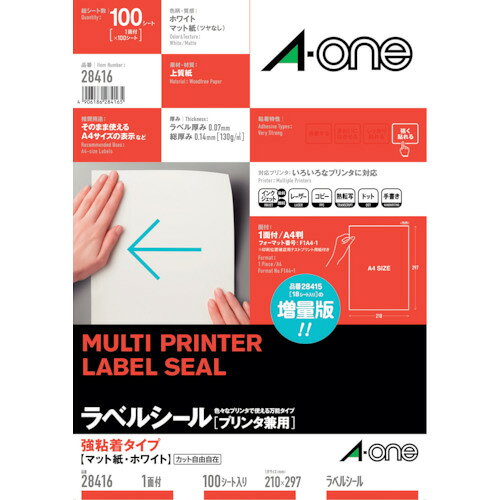 ●いろいろなプリンタに対応●シートサイズ210mm*297mmA4判●ラベルサイズ210mm*297mm1面100シート100片入●いろいろなプリンタで印刷できるラベルシールです。●総厚さ：0.13mm、ラベル厚さ：0.07mm●シートサイ...