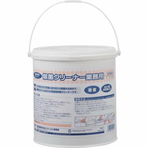 ●サット拭くだけで手軽に身の回りの除菌ができます。※全ての菌を除菌するわけではありません。●冷蔵庫の中・まな板・食器棚など身の回りの除菌に。リニューアルに伴い、パッケージ・内容等予告なく変更する場合がございます。予めご了承ください。広告文責...