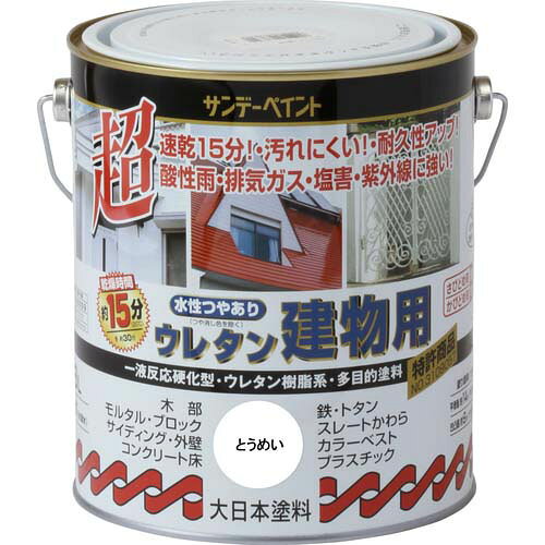 ●水性つや有りウレタン建物用 とうめい 1600M●起速乾で、汚れにくく、耐久性があります。リニューアルに伴い、パッケージ・内容等予告なく変更する場合がございます。予めご了承ください。広告文責：楽天グループ株式会社050-5212-8316