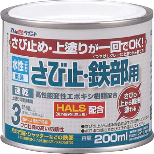 ●塗り面積：2[[M2]](畳枚数換算約1.3枚)●性：水性つやあり(つや消しグレーは除く)●希釈剤：通常不要・濃いときは水道水で5％以内●塗回数：1回塗り(さびの上は2回塗り)●さび止め・上塗りが1回でOKです。(つや消しグレーは除く)●...