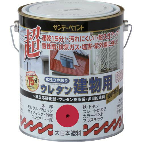 ●起速乾で、汚れにくく、耐久性があります。リニューアルに伴い、パッケージ・内容等予告なく変更する場合がございます。予めご了承ください。広告文責：楽天グループ株式会社050-5212-8316