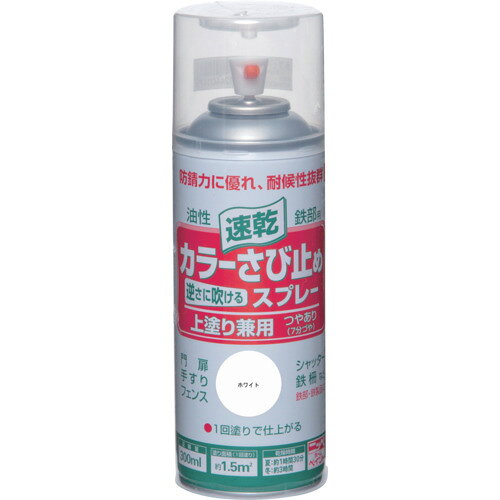 ●乾燥がきわめて早い上塗りのさび止め塗料です。●1回塗りで仕上がり、作業時間が短縮できます。●強力防錆顔料配合で、防錆力に優れます。(鉛、クロム等は含まれておりません。)●耐候性に優れ、長期間鉄を保護します。●門扉・手すり・シヤッター・フェ...