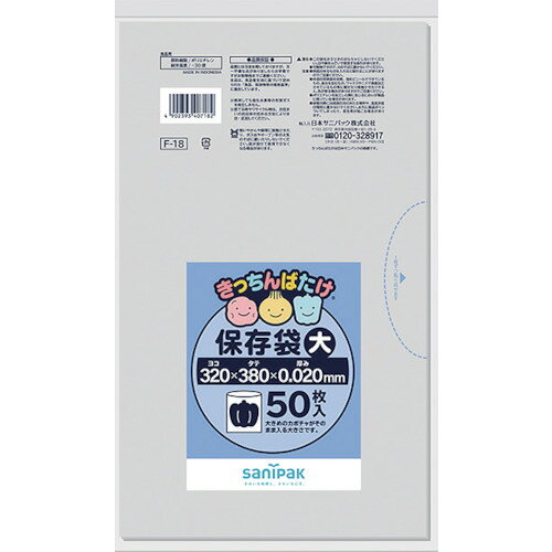 ●厚さ：0.02mm●スタンダードなポリ袋シリーズです。●食品保存、小物類の整理等に。リニューアルに伴い、パッケージ・内容等予告なく変更する場合がございます。予めご了承ください。広告文責：楽天グループ株式会社050-5212-8316