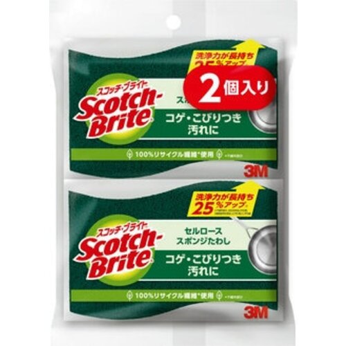 ●キッチンスポンジ●研磨粒子付不織布でコゲ付汚れがしっかり落とせて長持ちします。●しなやかなセルローススポンジとナイロン不織布の貼り合わせです。リニューアルに伴い、パッケージ・内容等予告なく変更する場合がございます。予めご了承ください。広告...
