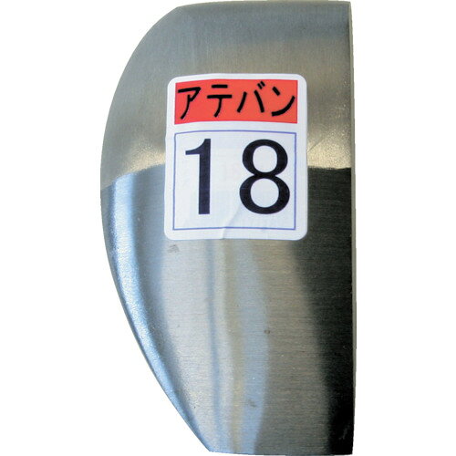 ●ワークの下に差し入れ、ワークを叩いて打ち出し加工をします。●高さ(mm)：19●長さ(mm)：132●幅(mm)：69●S45Cリニューアルに伴い、パッケージ・内容等予告なく変更する場合がございます。予めご了承ください。広告文責：楽天グル...