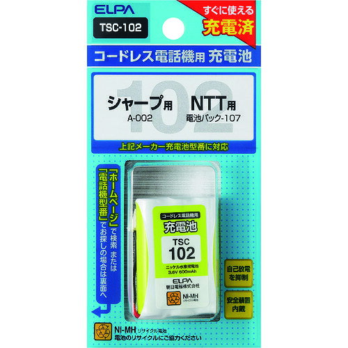 ●3.6V 600mAh●ニッケル水素充電池●適合機種　・シャープ：A-002　・NTT：電池パック-107　同等品●すぐに使える充電済です。●自己放電を抑制します。●安全装置内蔵です。リニューアルに伴い、パッケージ・内容等予告なく変更する...