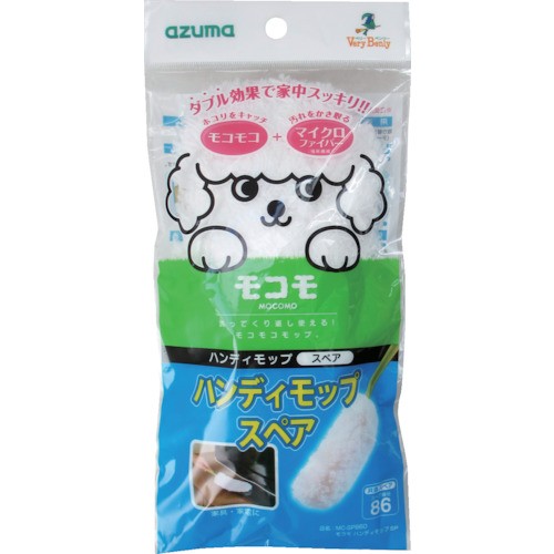 ●モコモハンディモップの取り替え用スペアです。●洗って繰り返し使えるので経済的です。●ホコリ取りに。●リニューアルに伴い、パッケージ・内容等予告なく変更する場合がございます。予めご了承ください。広告文責：楽天グループ株式会社050-5212...