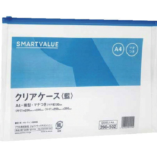 ●外形寸法：縦250*横350mm●整理整とんや仕分けに一役買います。●書類を項目ごとに分けたり、用途は様々です。●中身の見える透明本体です。リニューアルに伴い、パッケージ・内容等予告なく変更する場合がございます。予めご了承ください。広告文...