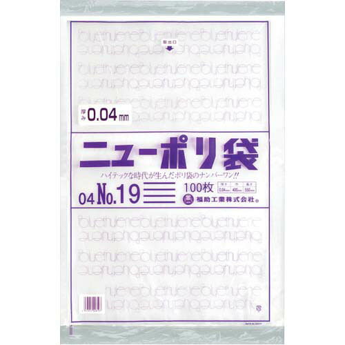 ●食品衛生法適合(ポジティブリスト適合)●強度、透明度、開口性に優れています。●外装袋には取り出し口がついておりますので大変便利です。●号数によりますが化粧箱入となっております。リニューアルに伴い、パッケージ・内容等予告なく変更する場合がご...