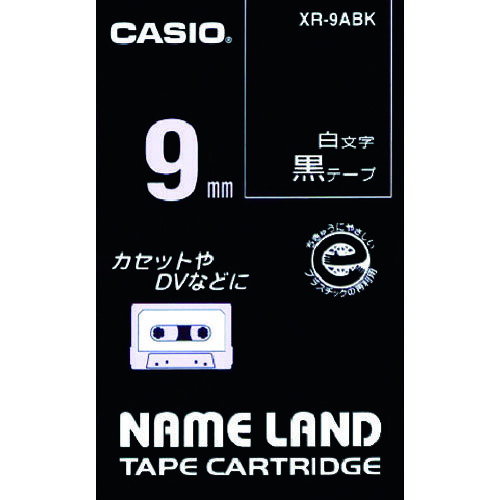 ●エコマーク認定品・グリーン購入法適合商品ネームランドテープカートリッジ●各色そろったスタンダードテープです。●ネームランド専用テープカートリッジ。リニューアルに伴い、パッケージ・内容等予告なく変更する場合がございます。予めご了承ください。...