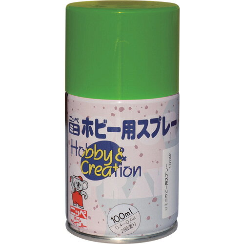 ●塗布面積：約0.4〜0.6[[M2]]●鉄部・木部・紙・プラスチックなどの補修・工作ホビーに最適です。●タレにくく、霧が細かく美しく仕上がります。●少量なので一部分の補修や、小物ホビーの色付けに便利です。●屋内外の鉄・木・コンクリート・ス...