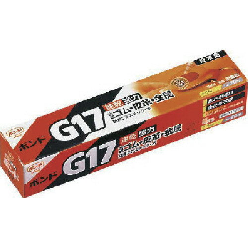 ●速乾ボンドG1720ml13021●チューブタイプ●初期接着強さに優れた速乾タイプで、仮止めなどのおさえを必要としません。●合成ゴム・皮革・木・布・コンクリート・スレートなどの軟硬質材の接着。リニューアルに伴い、パッケージ・内容等予告なく...
