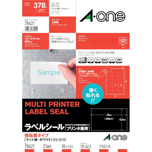●総厚さ(mm)：0.13mm、ラベル厚さ：0.07●インクジェット・レーザープリンタ兼用●いろいろなプリンタで印刷できるラベルシールです。●いろいろなプリンタに対応●シートサイズ210mm*297mmA4判●ラベルサイズ70mm*42.3...