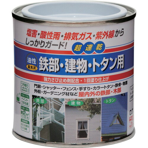 ●油性の超速乾タイプで、冬場(5度位)の低温時でも塗装ができます。●高性能アクリル樹脂の採用で、さびの発生を抑え、初期のつやを長期間保ちます(一部つやなし色もあります)。●1回塗りで塗装作業が短縮できます。●門扉、フェンス、階段、手すり、シ...