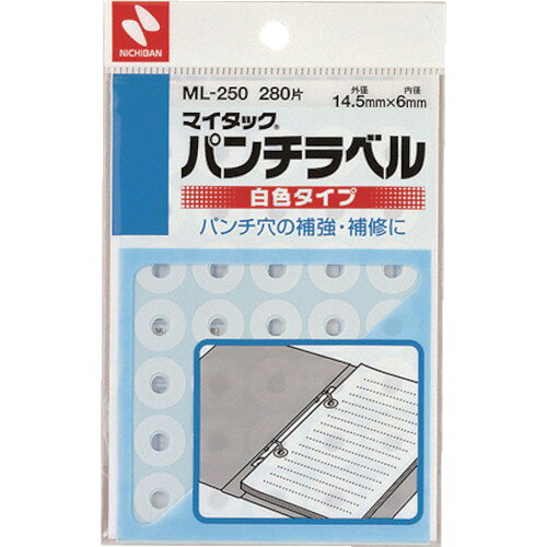 ●35片*8シート入り(280片入り)●1片：外径：14.5mm／内径：6mm●パンチラベルのスタンダードタイプです。●ラベルの厚さが薄いため、書類をたくさんとじてもかさばりません。●丈夫で破れにくくなっています。●書類や手帳のパンチ穴の補...