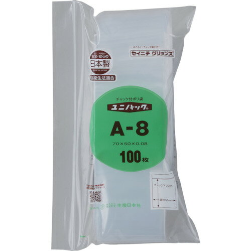 ●厚さ：0.08mm●フィルム厚0.08mmの耐衝撃性に優れたチャック付ポリエチレン袋です。●部品などの保管、管理。リニューアルに伴い、パッケージ・内容等予告なく変更する場合がございます。予めご了承ください。広告文責：楽天グループ株式会社0...