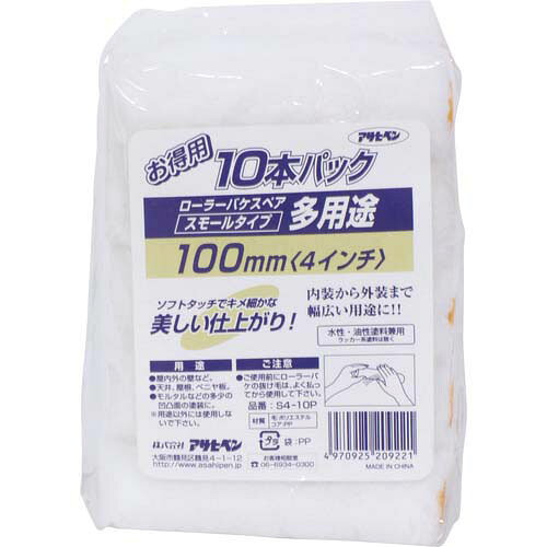 ●材質：ポリエステル(毛)・ポリプロピレン(コア)●屋内外の壁面、天井、屋根、モルタルなどの塗装に使用できます。●水性・油性塗料に使用できます。(ラッカー系塗料は除く)●用途：スリムローラーバケの付け替え用に。リニューアルに伴い、パッケージ...