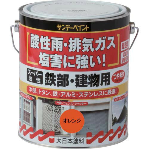 ●酸性雨・排気ガス・塩害に強い超速乾油性多目的塗料です。リニューアルに伴い、パッケージ・内容等予告なく変更する場合がございます。予めご了承ください。広告文責：楽天グループ株式会社050-5212-8316